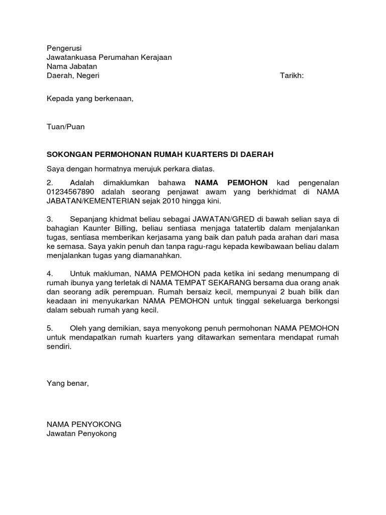 Surat Sokongan Permohonan Kuarters - Template | PDF