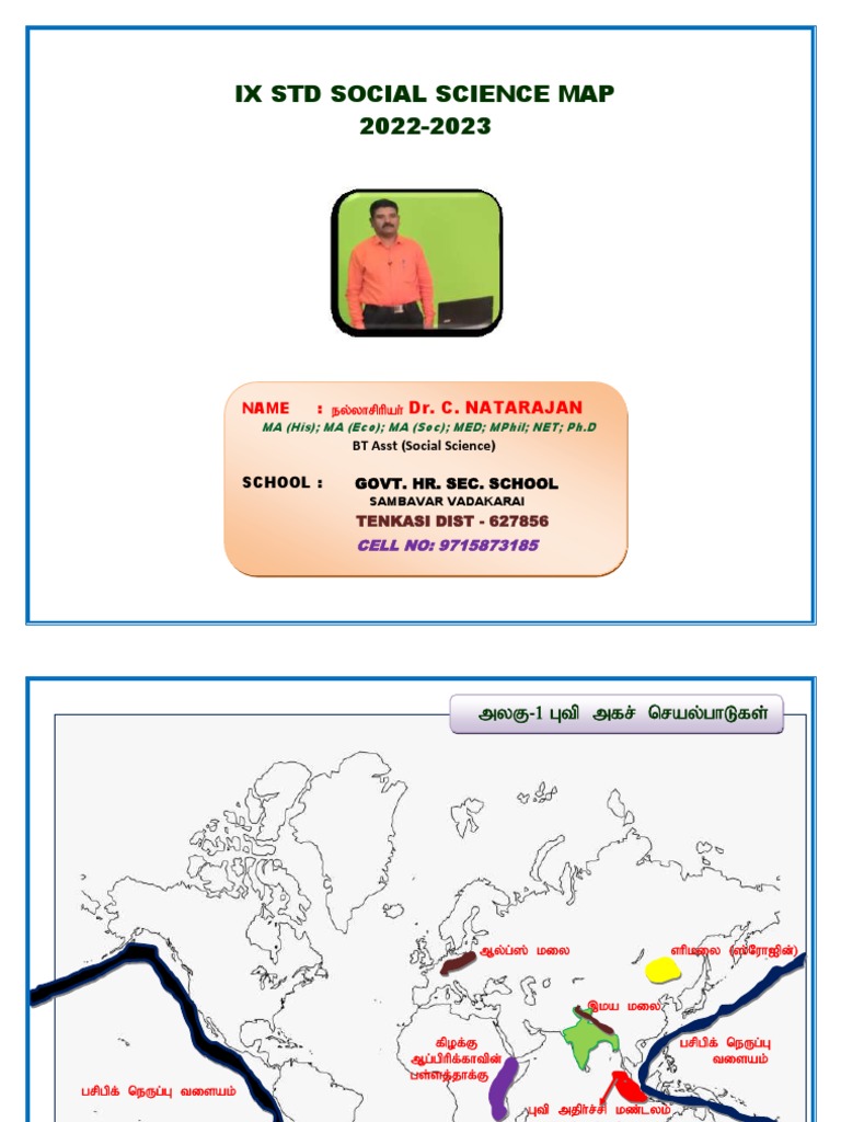 World Map Ix STD 2022-23 | PDF