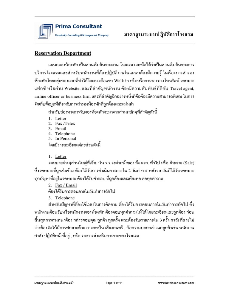 Thai Hotel Manual Front Office | PDF