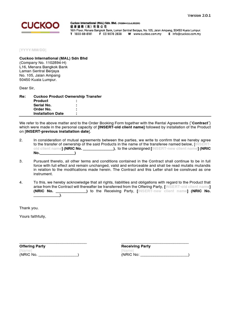 Ownership Transfer Declaration Letter - Ver2.0.1-1 | PDF