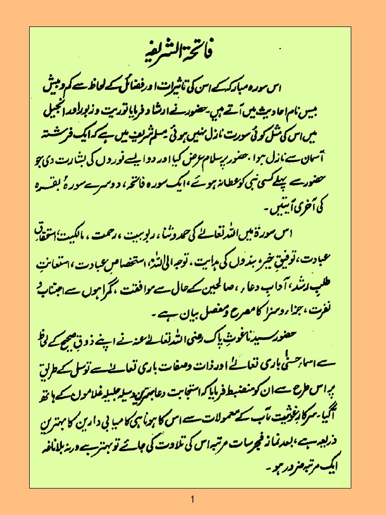 Dua Fatiha Shareef | PDF