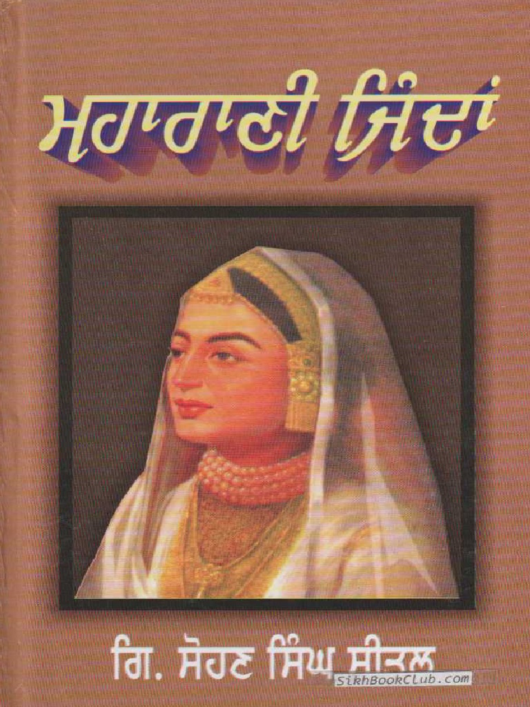 Maharani Jindan by Giyani Sohan Singh Sital | PDF