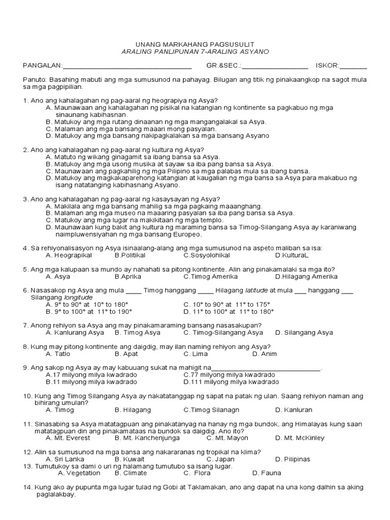 Araling Panlipunan Summative | PDF