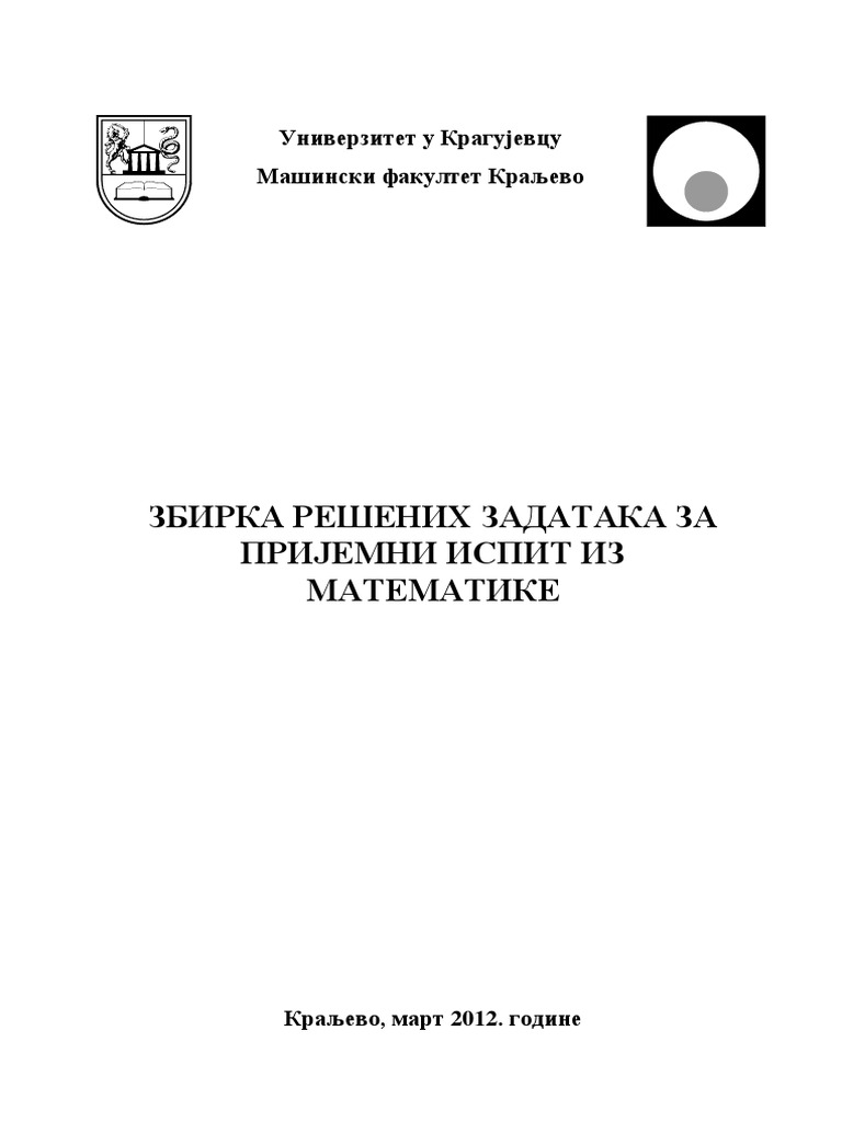 Zbirka Zadataka | PDF