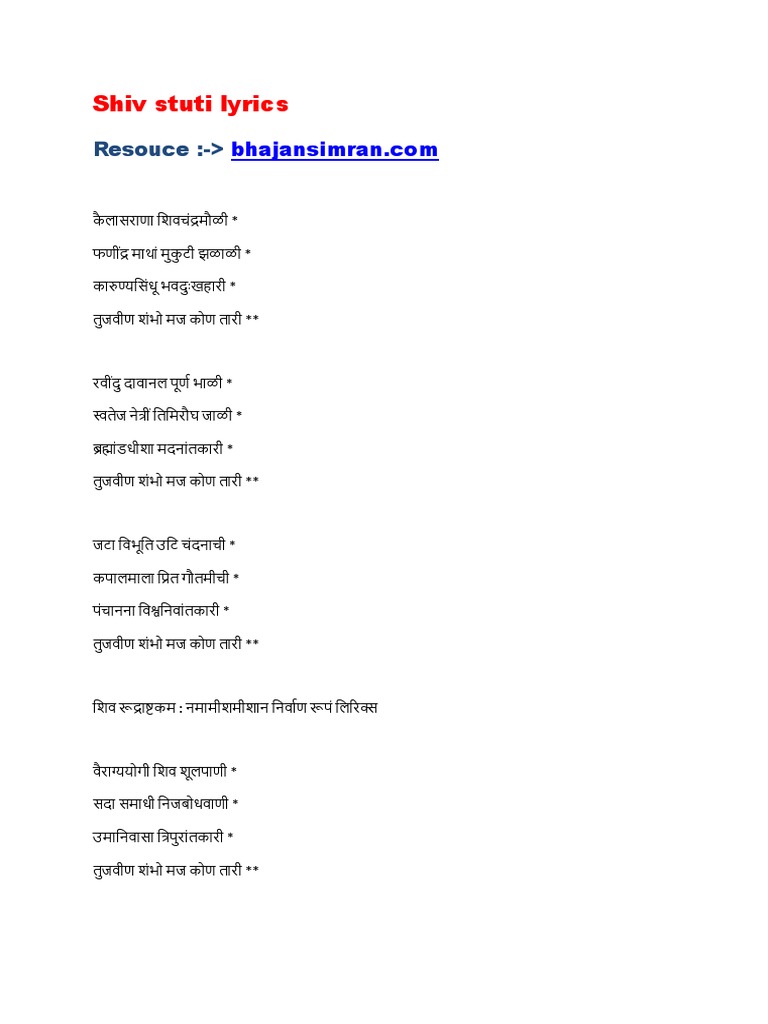 Shiv Stuti Lyrics PDF | PDF
