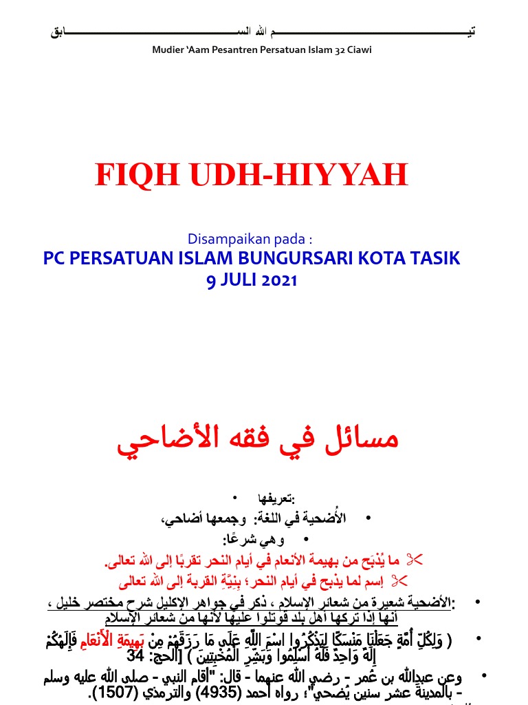 Udh Hiyyah 2 (Autosaved) | PDF
