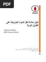 Corporate Risk Matrix EGPC Arabic Final | PDF