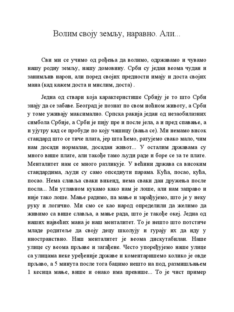 Sastav - srpski jezik | PDF