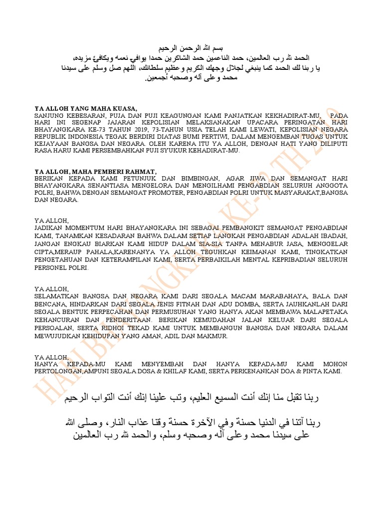 Doa Hut Bhayangkara Ok | PDF