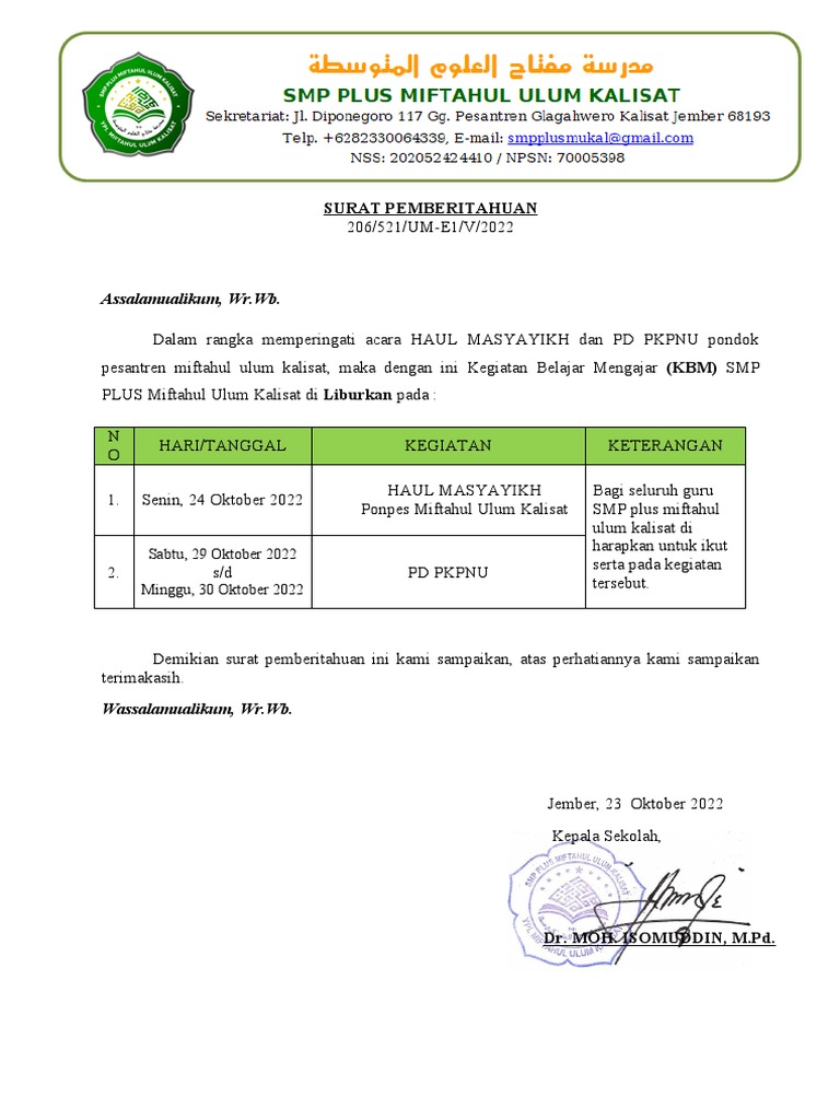 Surat Pemberitahuan Daftar Ulang 2022-2023 | PDF