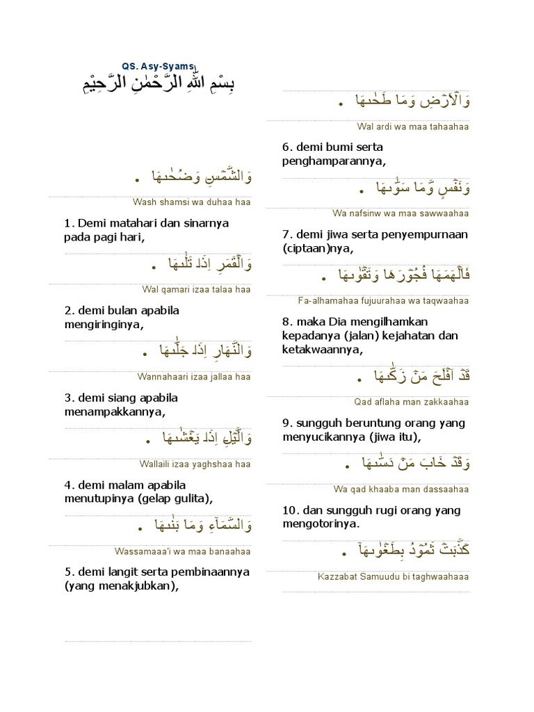QS. Asy-Syams | PDF