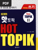 Topik Recipe | PDF
