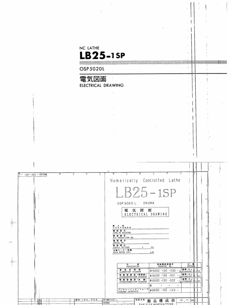 Lb25 1sp Osp5020l 电气图面 | PDF