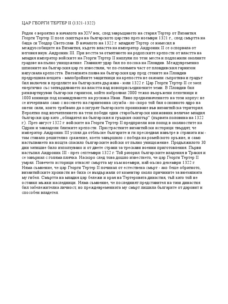 II. Terter György | PDF