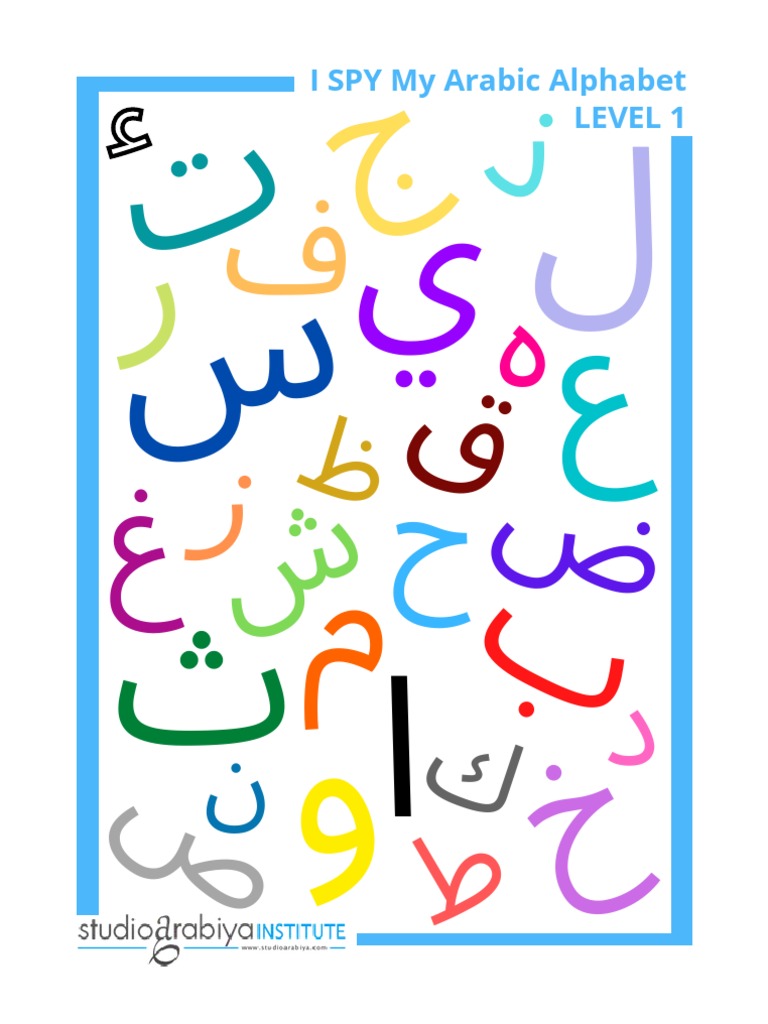 StudioArabiya I SPY My Arabic Alphabet Level1 | PDF