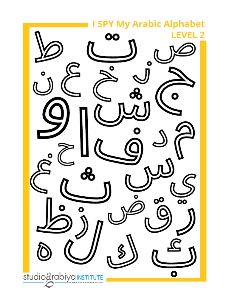 StudioArabiya I SPY My Arabic Alphabet Level2 | PDF