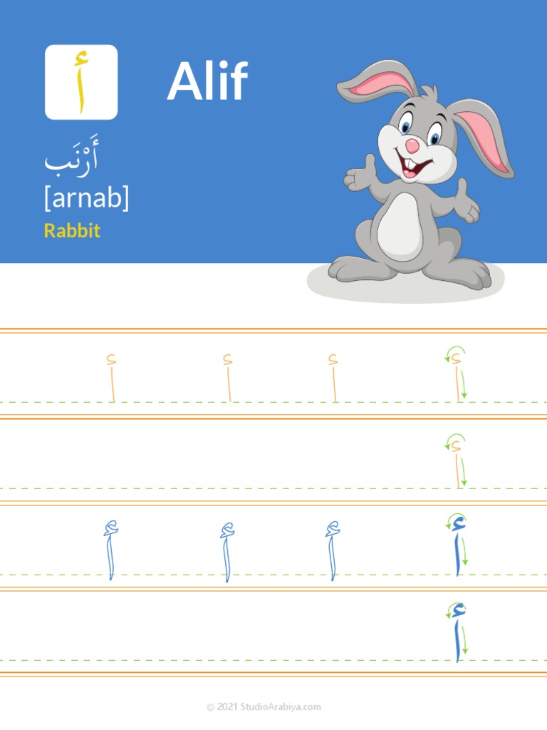 StudioArabiya Arabic Letter Tracing Workbook 2022 | PDF