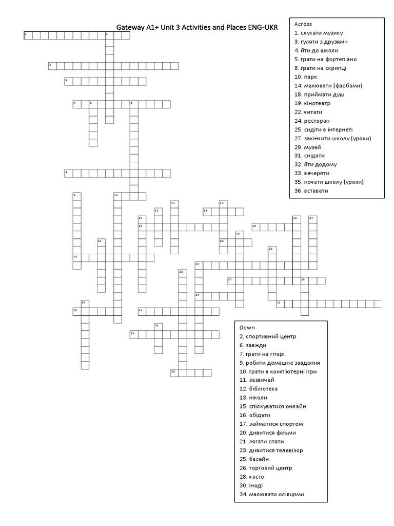Vocabulary Crossword | PDF