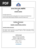 DPIIT Clarification QCOs 19.03.2025 | PDF | Customs | Government Finances