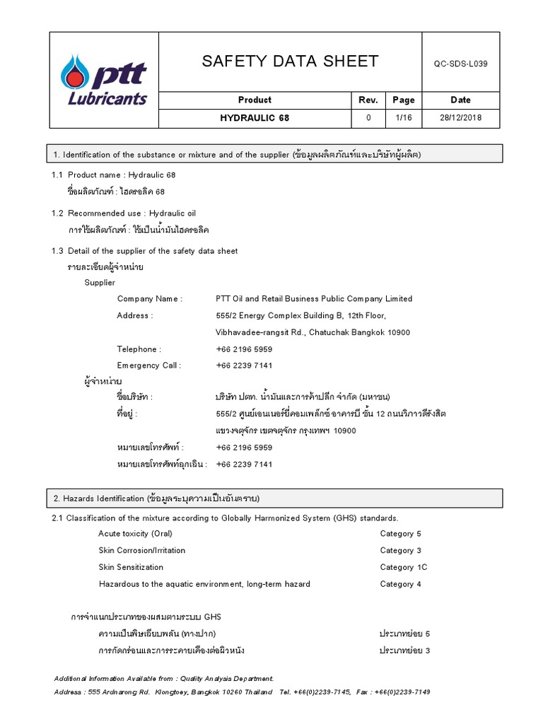 140 Hydraulic 68 | PDF