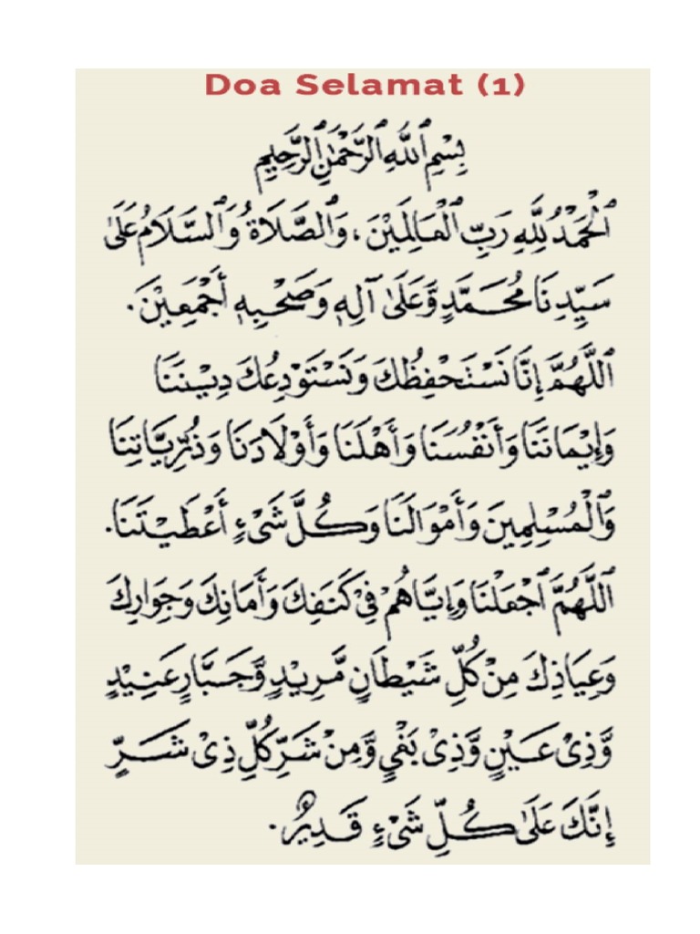 Doa Selamat | PDF