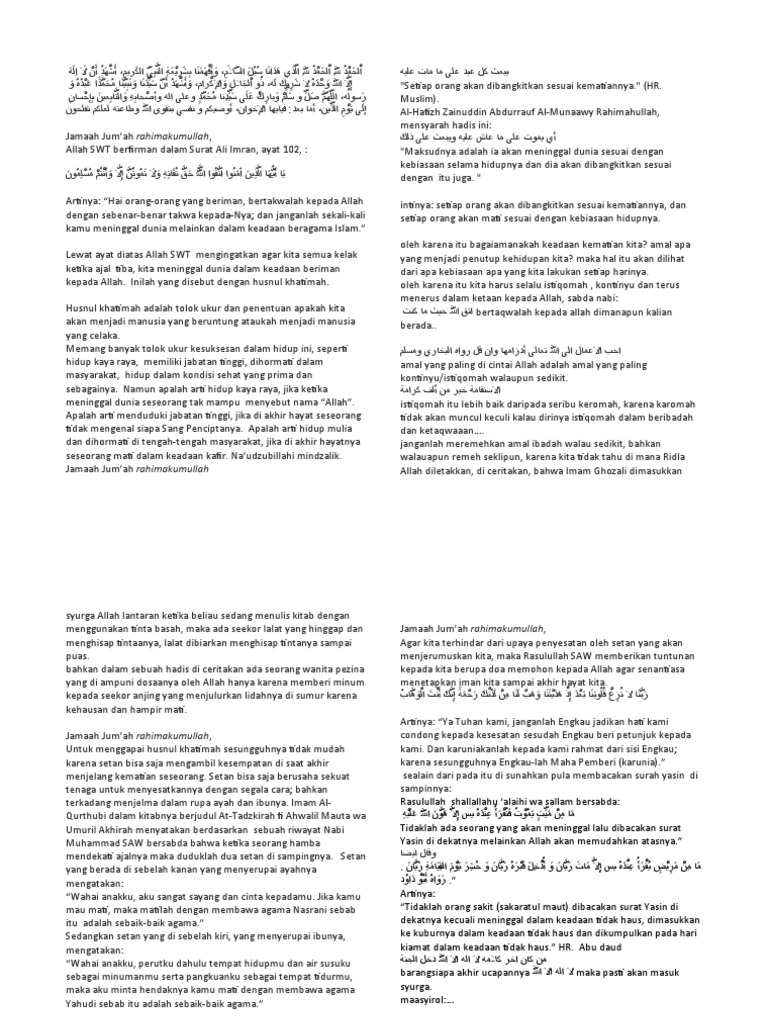 Khutbah Husnul Khotimah | PDF