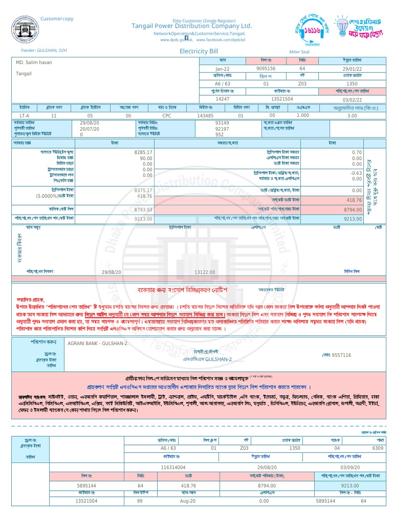 Electricity Bill | PDF