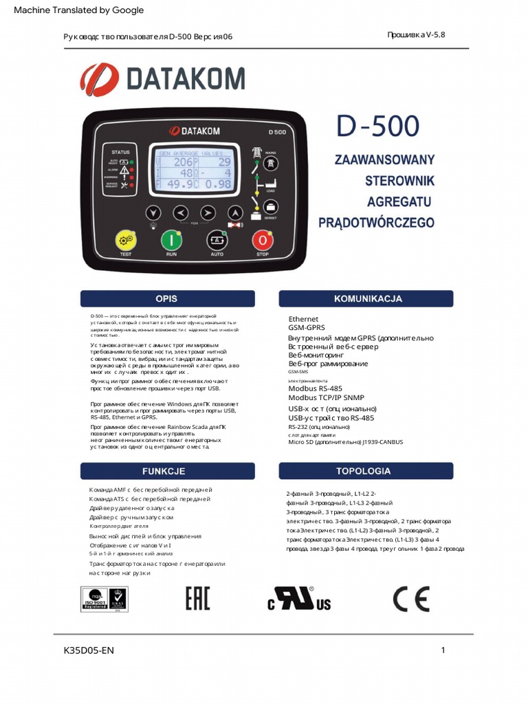 Instrukcja Obsługi D-500 Wersja 06 - Tłumaczenie PL | PDF