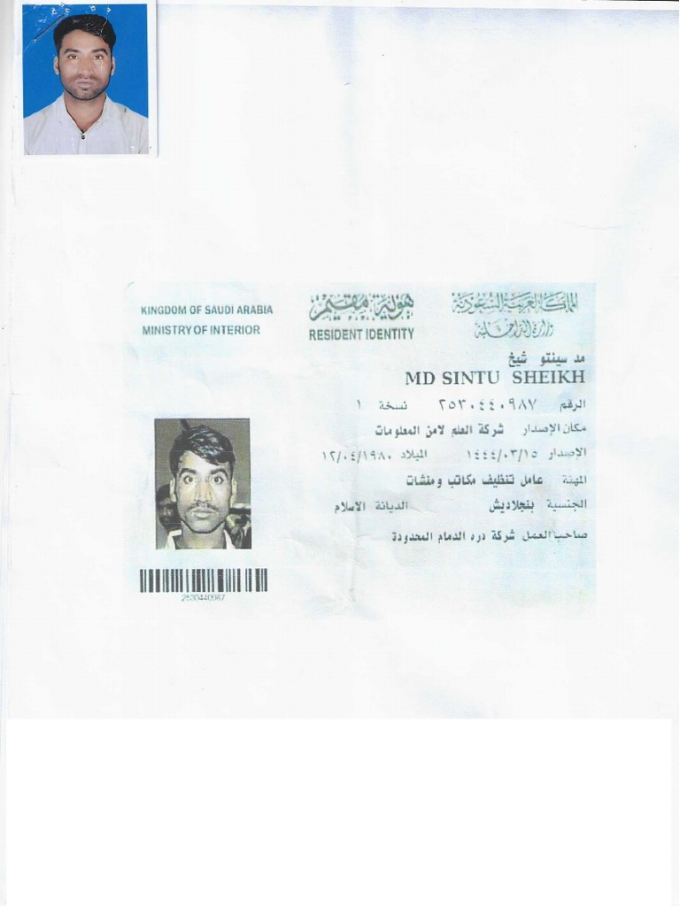 General Labor 2 | PDF