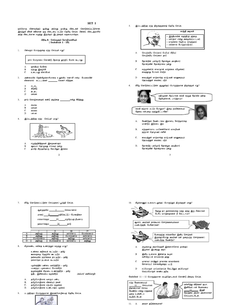 BT Exam Paper - SET1 | PDF