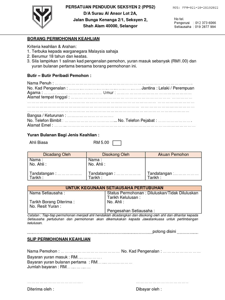 SAMPLE Borang Permohonan Keahlian | PDF