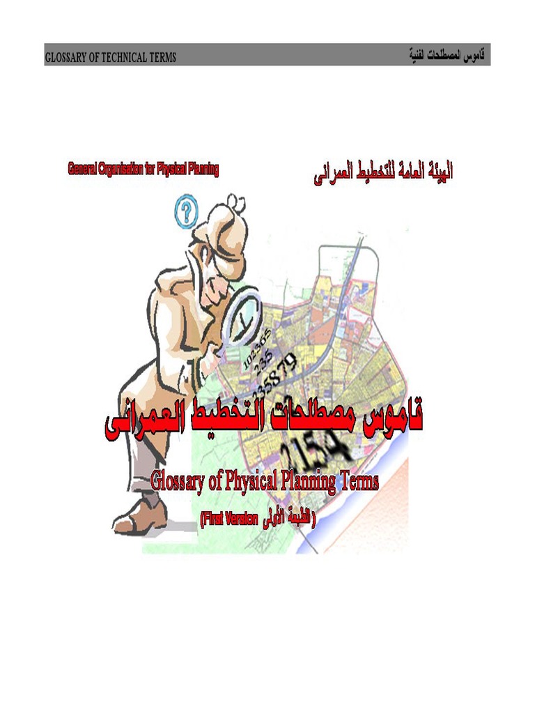 Glossary | Download Free PDF | Geographic Information System ...