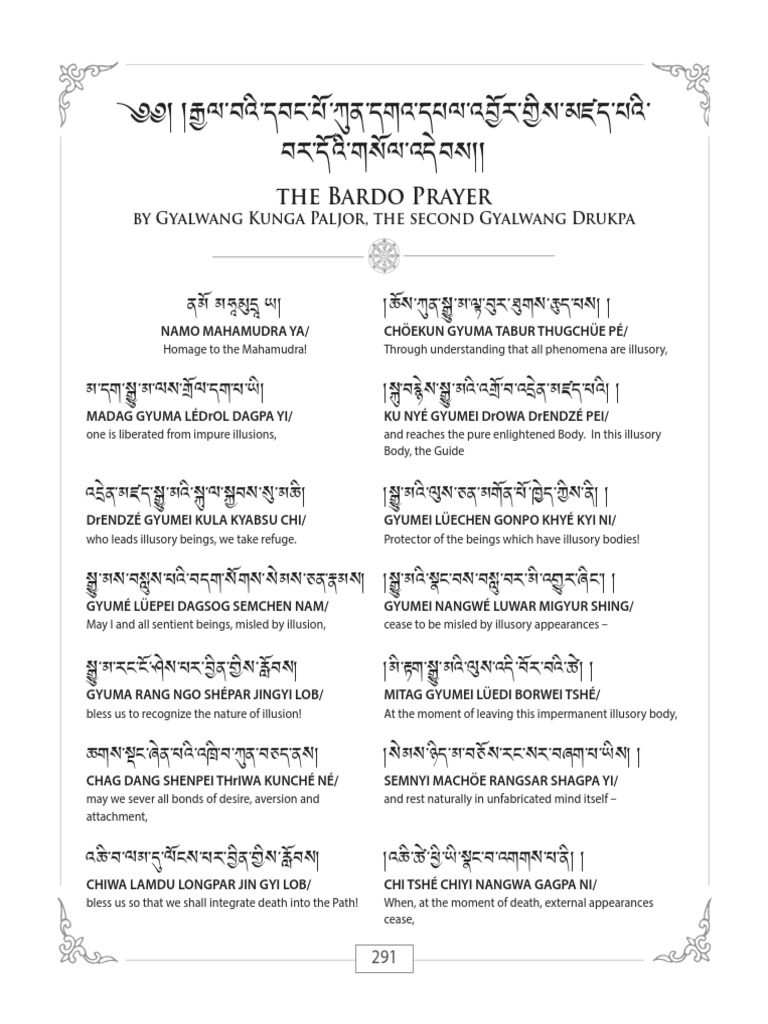 Bardo Prayer | PDF