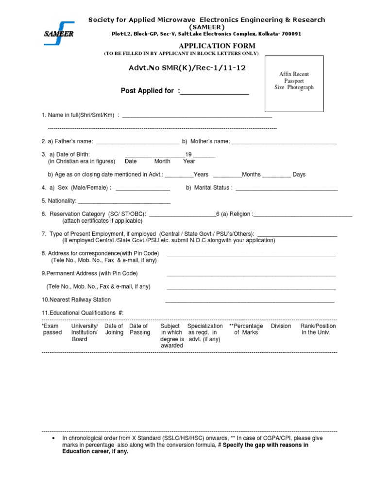 Application Fornat 2011 | PDF | Government | Further Education