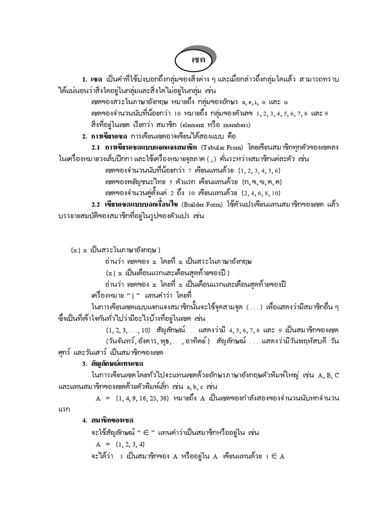 E 0 B 980 e 0 B 88 Be 0 B 895 | PDF