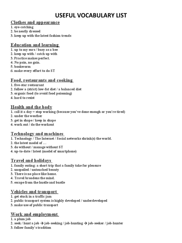 Useful Vocabulary List | PDF