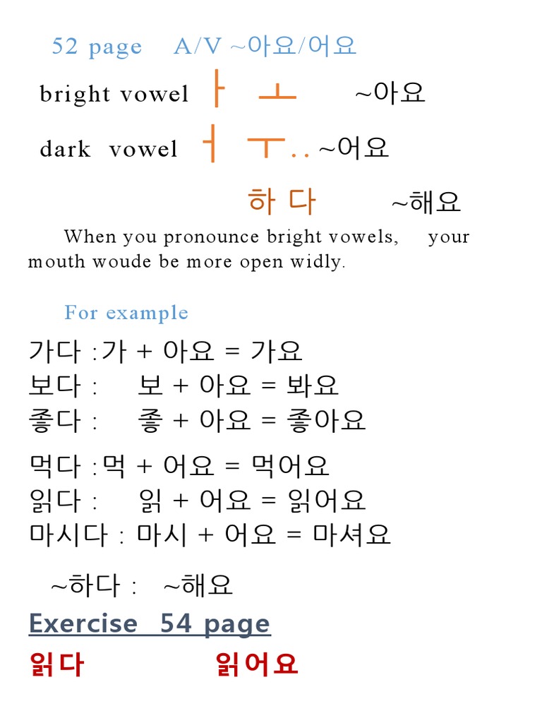 Exercise Page 54 Soal Latihan (1) KOREAN | PDF