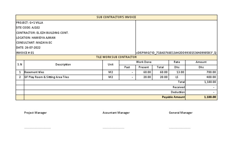 SC Bill Form | PDF