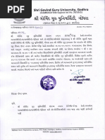 Gayatri Satak Path in Gujarati | PDF