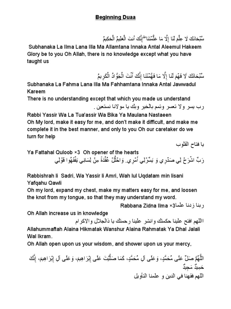 Closing and Opening Dua in Arabic | PDF | Language Arts & Discipline ...