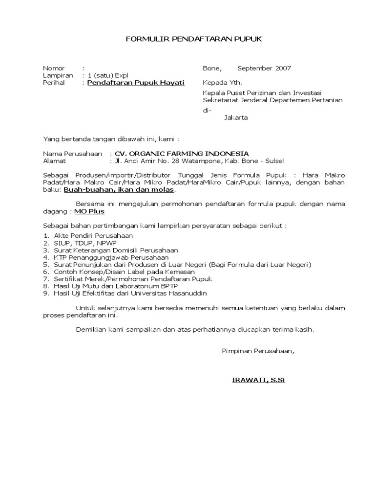 Form Pendaf Pupuk | PDF