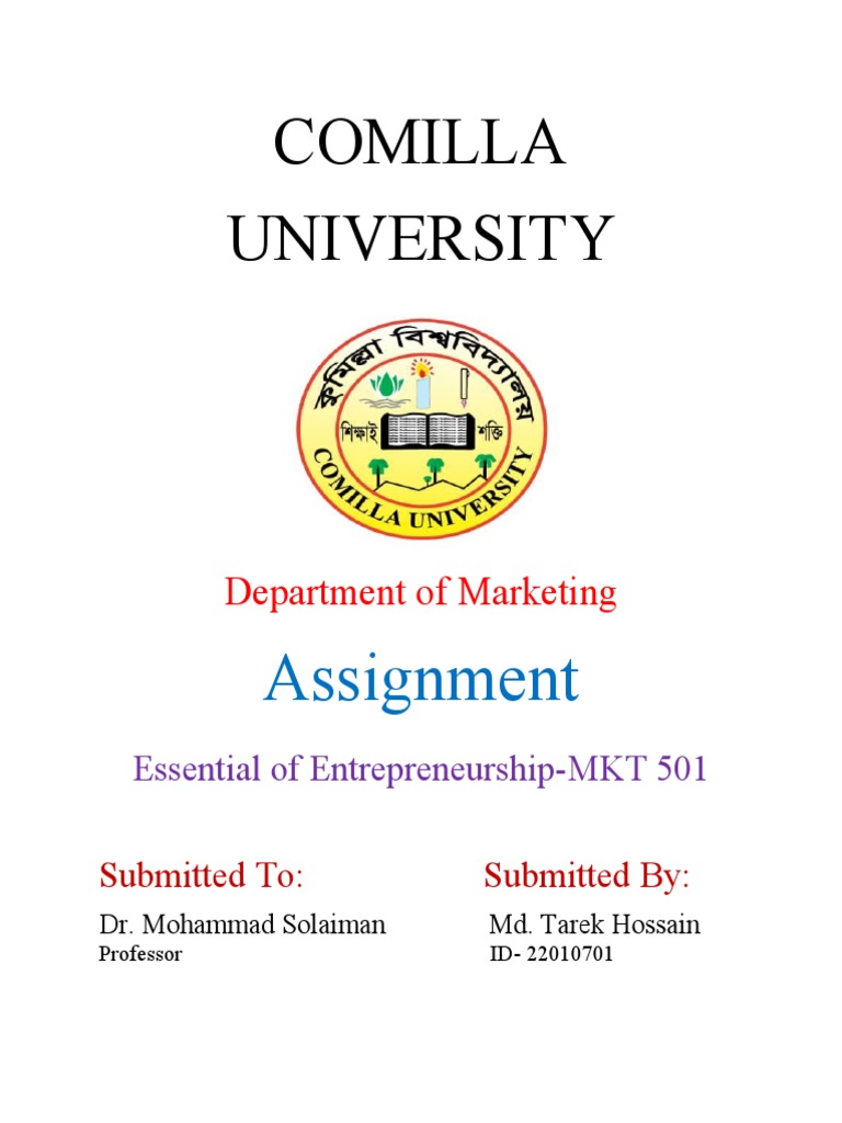 Comilla University Cover Page | PDF | Business