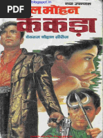 Hipnose Do Amor Prévia - Toomics | PDF