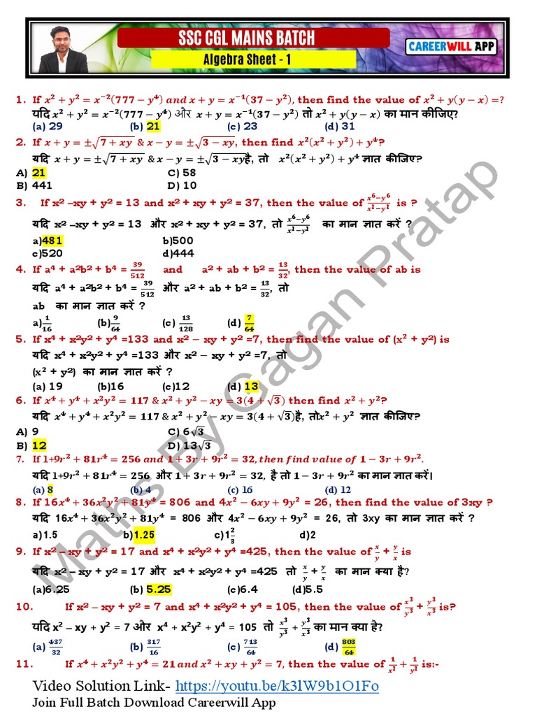 Math Problem Set with Solutions | PDF