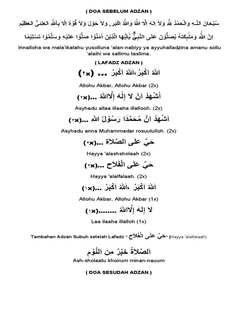 Lafadz Adzan | PDF