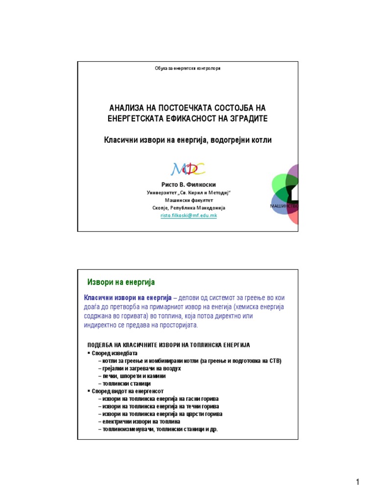 EE - Buildings RVF 03 B Izvori - Na - Toplina Postrojki | PDF