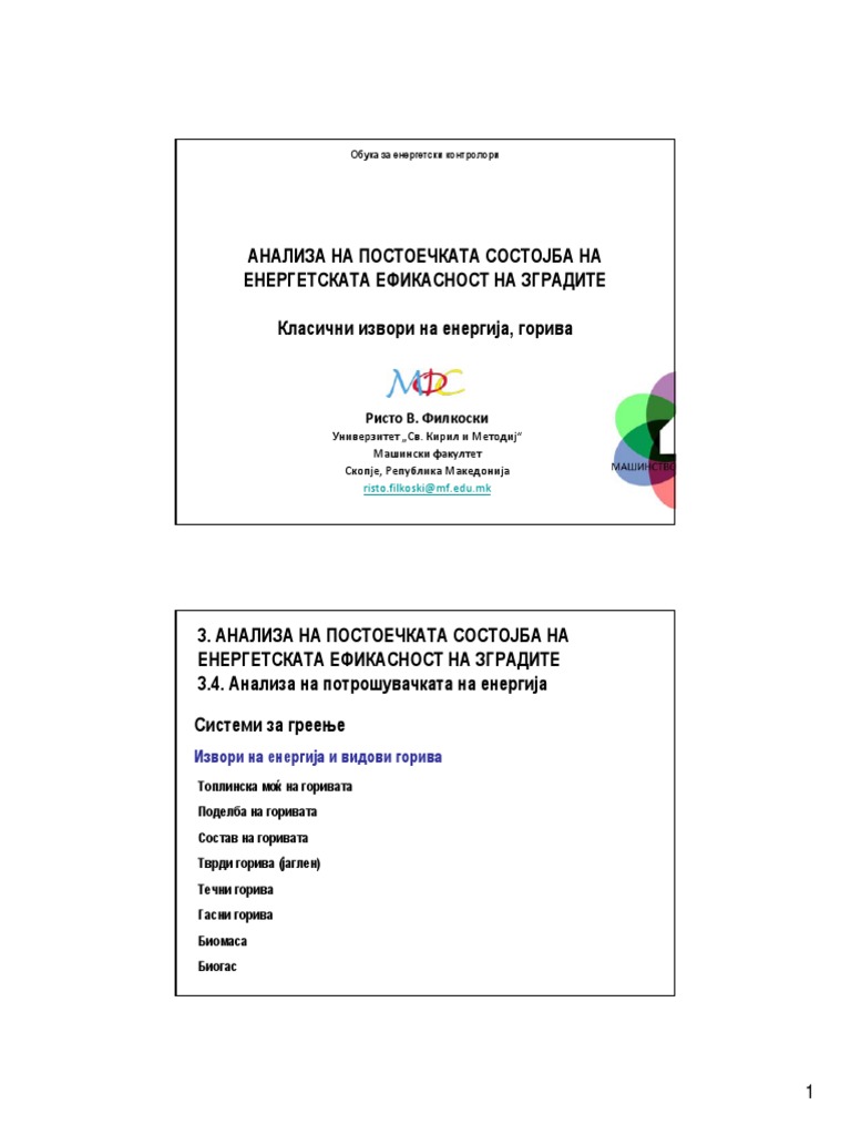 EE Buildings RVF 03 A Izvori Na Toplina Goriva | PDF