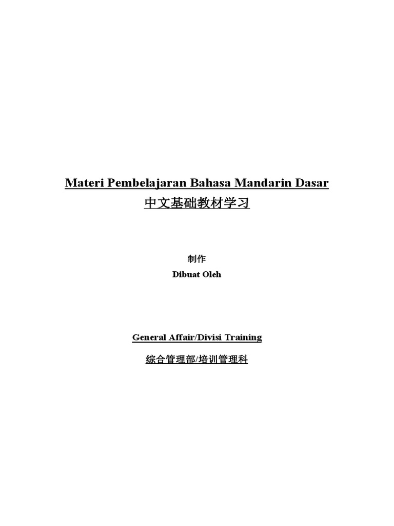 Materi Pembelajaran Bahasa Mandarin Dasar中文基础教材学习 | PDF