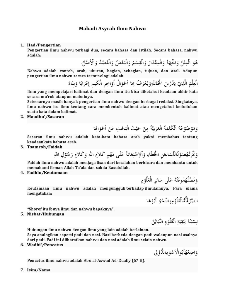Mabadi Asyroh Ilmu Nahwu 2 | PDF