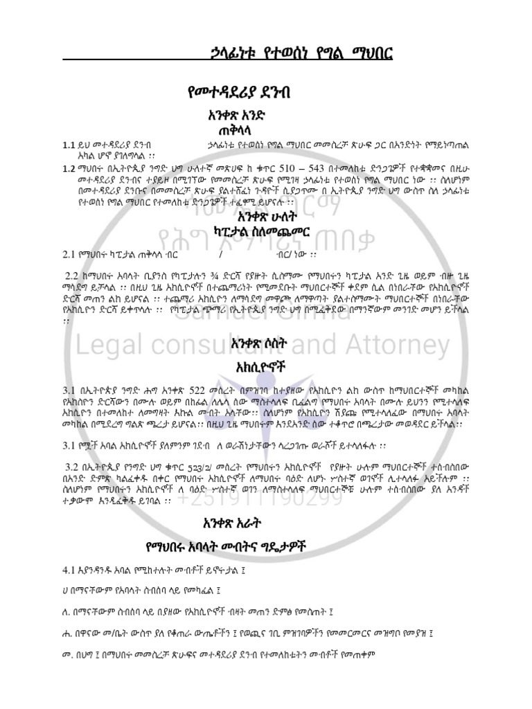 PLC | PDF